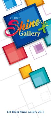 康復服務市場顧問辦事處 | Let Them Shine 系列 | Let Them Shine Gallery 2016